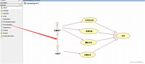 Staruml教程 用例图 类图 老帅的博客