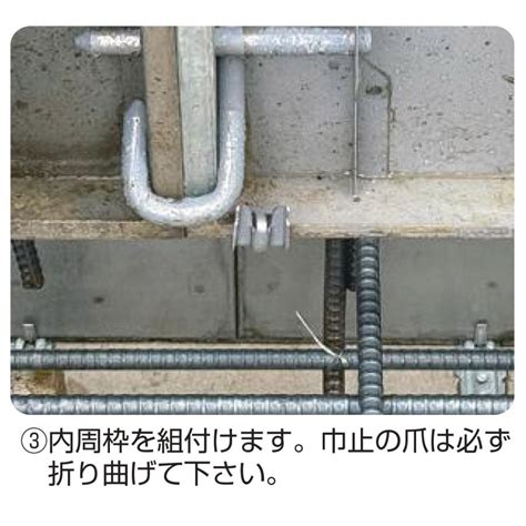 NSP DIY NSP 一体打ち用 防錆45ベタ中間セパII 180巾 基礎幅180mm ベタ基礎用 25入り 品番8214816