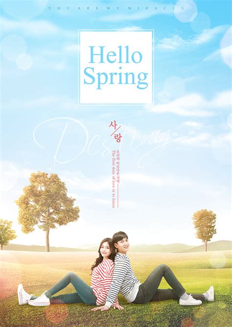 커플이벤트 015 유토이미지 상세페이지 베이직샵 20495755