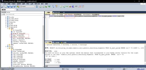 解决sql关键字冲突处理方法关键字冲突时候采用的解决方案 Csdn博客