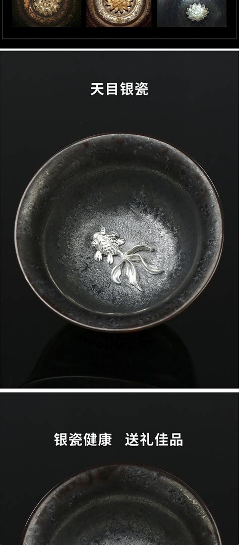 甲盏窑 李甲栈天目杯茶碗银饰七彩银杯品茗杯陶瓷茶杯银斑菊瓣杯 阿里巴巴