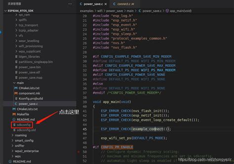 安信可esp8266 Esp32 Esp32c3系列模组 At指令和sdk开发如何进去低功耗模式超详细的使用说明。所有esp32 C3都支持at指令 Csdn博客