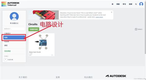 【基于arduino的蓝牙控制小车】3d电路图控制代码详解arduino蓝牙小车hex Csdn博客