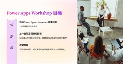 Power Apps Workshop