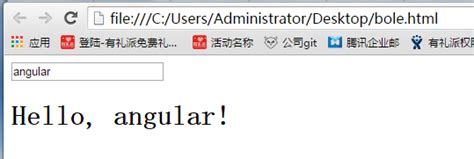angularjs案例：双向数据绑定 anna·tang 博客园