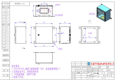 Electrical Enclosure Design Guidelines Design Talk