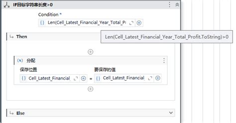How To Take Action Base On Whether The Specific Excel Cell Is Null Or