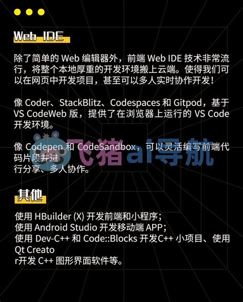 Sublime Text官网一款流行的跨平台文本编辑器34下载注册码 非猪ai导航