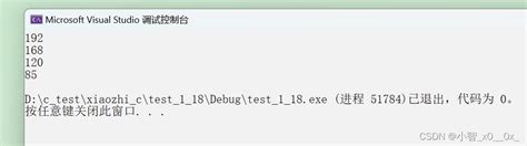C语言字符串操作函数库函数及其实现 Csdn博客