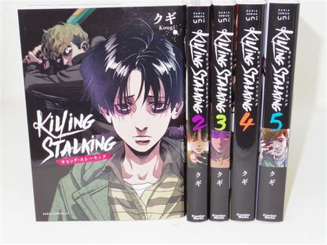 Killing Stalking Anime Killing Stalking Reflection The Psychological