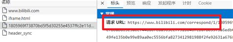 求教如何更新cookies信息 · Issue 456 · Socialsisteryibilibili Api Collect · Github