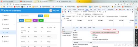 Springboot3实战（springboot3vue3基本增删改查、前后端通信交互、配置后端跨域请求、数据批量删除超详细）3springboot3 Vue3 实现增删改查 批量