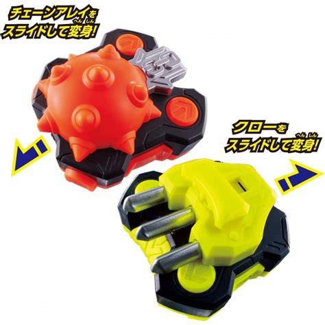 Kamen Rider Geats Dx Chain Array And Claw Raise Buckle Set