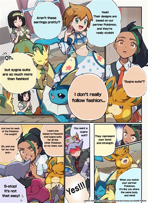 Genzou Me Genzo Erika Pokemon Erika Sygna Suit Pokemon Hoopa