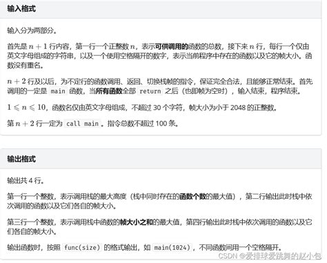 考前刷题练手感(北航期末往年数据结构编程题)共有6个手机基站 北航 Csdn博客 考前刷题练手感(北航期末往年数据结构编程题)共有6个手机基站 北航 Csdn博客