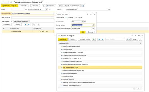 Личные траты руководства на ОСН и УСН в программах 1С