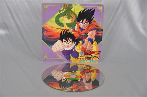 Yahooオークション L1234 アニメld 劇場版 ドラゴンボールz この世