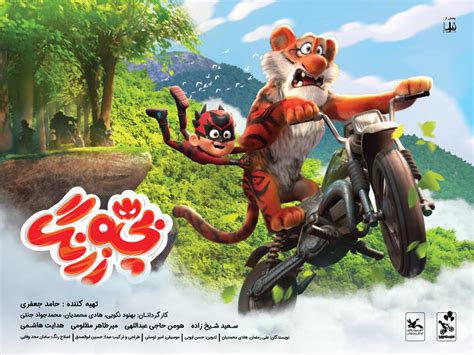 بچه زرنگ ۳۰ هزار مخاطب را به سینماها کشاند یک افتتاحیه پرفروش