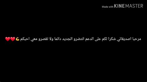 احبكم والله شكرا Youtube