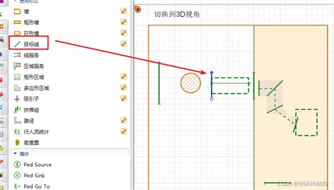 【仿真建模】第二课：anylogic入门基础课程 行人仿真空间逻辑讲解anylogic教程 Csdn博客