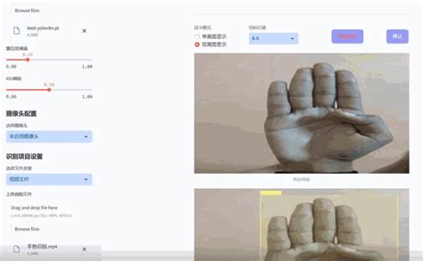 基于深度学习的常见手势识别系统（网页版yolov8v7v6v5代码训练数据集） 知乎