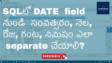 Sql How To Extract Year Month Day Hour Minute Second From Date Field Youtube