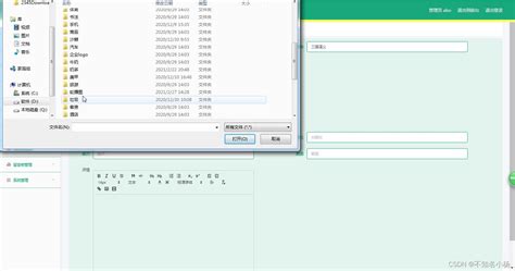基于springboot的图书馆推荐系统（数据收集与处理、推荐算法、部署）用springboot做基于内容的推荐算法 Csdn博客