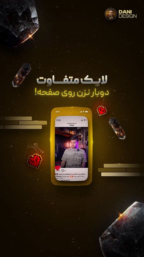 ‎دنی دیزاین تولید محتوا ادیت هوش مصنوعی‎ ‎کام نت کن مورف ⚡️😎 کپشن رو نخونی ممنون😂 ️