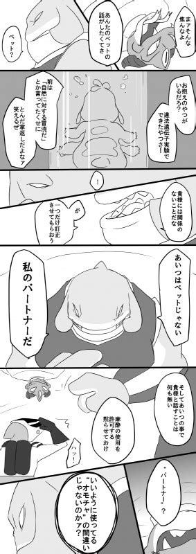 1603575 E621