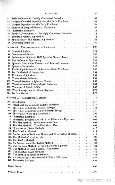弹性力学的数学理论 英文版 Mathematical Theory Of Elasticity By Is Sokolnikoff 1956 知乎