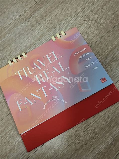 롯데면세점 2023 탁상달력 새제품 스타굿즈 중고나라
