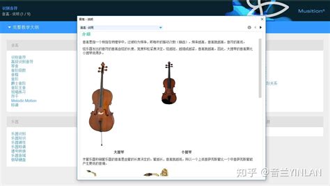 创新AI智能数字化音乐教室系统构架解决方案 知乎