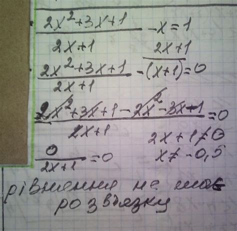 Розвяжіть рівняння на фото Школьные Знания Com