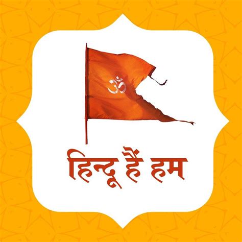 Hindu Hain Hum राजा रघु और ढुण्डा राक्षसी की कहानी राजा रघु के राज्य में ढुण्डा नाम की एक