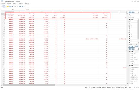 Stata:国泰安数据库变量标签导入妙解 转载自连享会 胡世亮labone怎么安装 Csdn博客 Stata:国泰安数据库变量标签导入妙解 转载自连享会 胡世亮labone怎么安装 Csdn博客