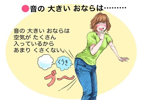 Girl Fart Japanese Comic By Korosensei777 On Deviantart