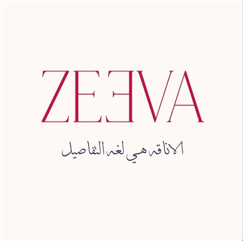 Zeeva ذيڤا 10th Of Ramadan City