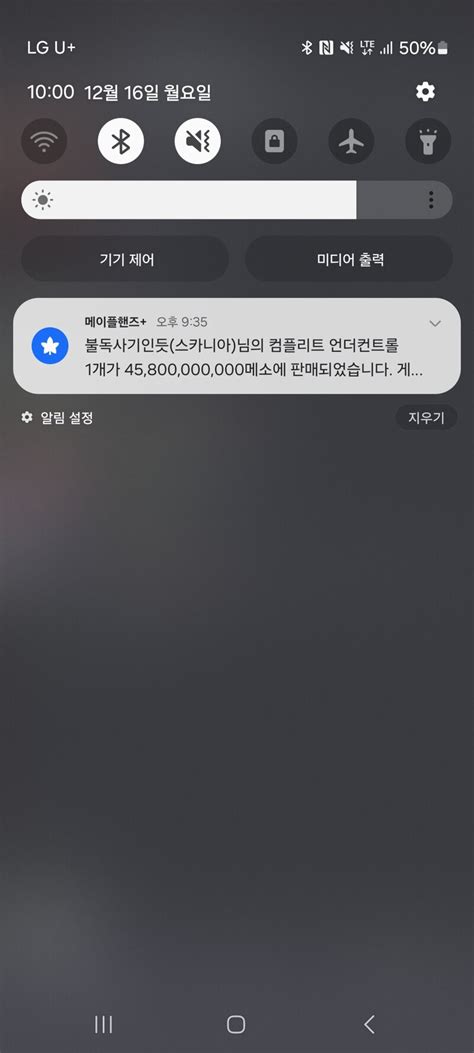 메이플스토리 인벤 Sex 메이플스토리 인벤 자유게시판