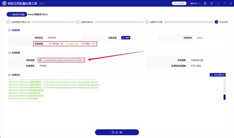 非常多的xls、xlsx表格统一批量转换为docx格式文件 知乎