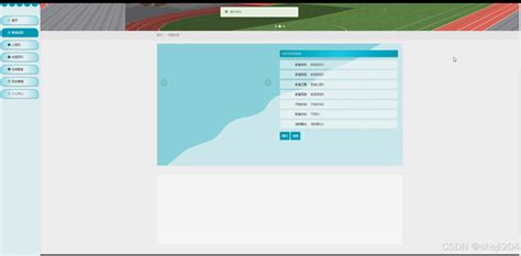 Pythonflask计算机毕业设计高校多媒体教室管理系统（程序开题论文） Csdn博客