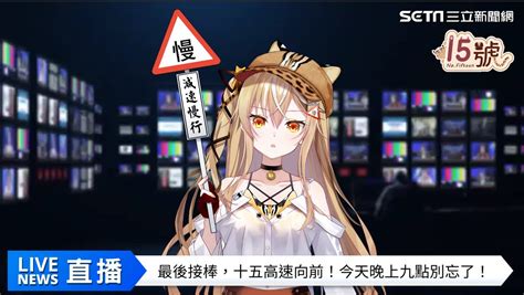 春魚工作室 On Twitter 今晚9點！！最後一棒！🐾 直播待機室：watchv