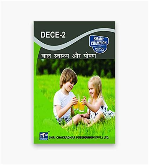 Get Latest IGNOU Diploma Study Material Here For Your Success