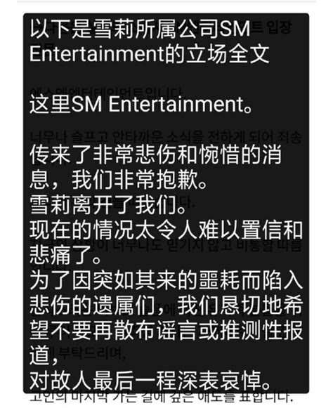 25岁的雪莉看似放飞自我 其实是在崩溃的边缘求救凤凰网时尚凤凰网