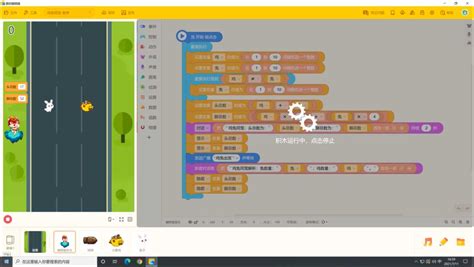 少儿编程：编程猫之鸡兔同笼制作下部分高清1080p在线观看平台腾讯视频