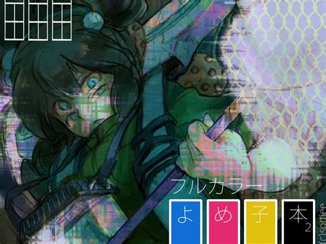 Yomeko Original Drawn By Hrd N Danbooru