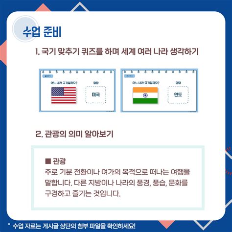 교사의 성장 파트너 쌤동네
