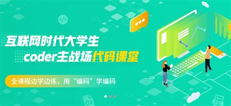 码小会讲解——python之while和for循环案例 知乎