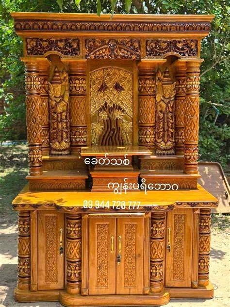 4122025 ဦးစိန်ဝင်းနှင့်သားများအိမ်တွင်းအလှဆင်လုပ်ငန်း Facebook