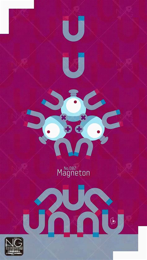 Magneton Pokemon Drawn By Memesleepsheep Danbooru