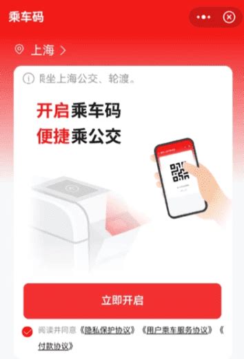 中 상하이 디지털 위안화로 버스 탄다 Zdnet Korea